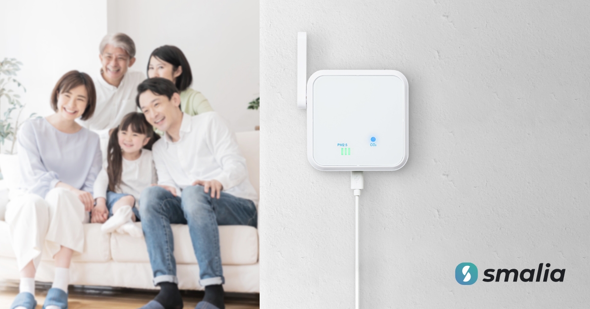 smalia 環境センサー｜smalia[スマリア]｜スマートリモコンでちょっと便利な暮らし